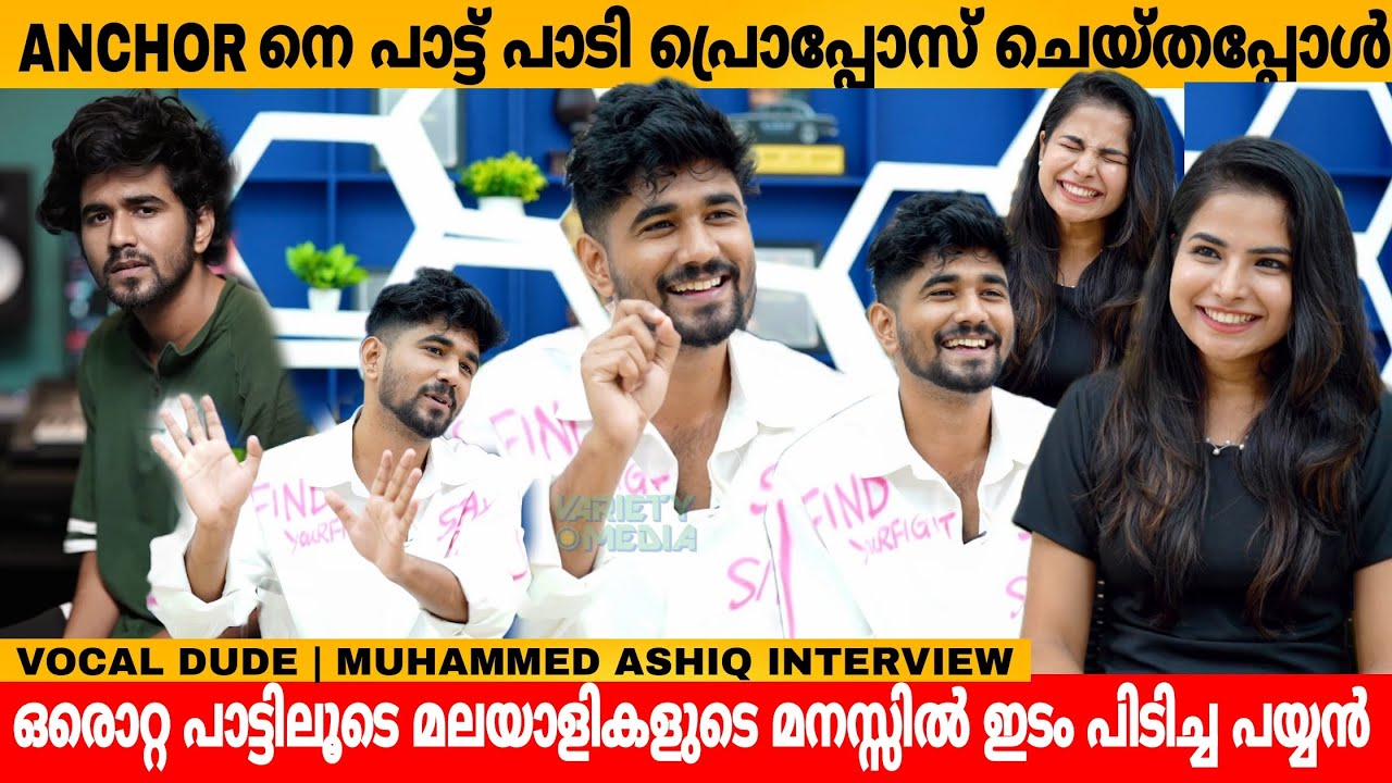 Anchor നെ പാട്ട് പാടി പ്രൊപ്പോസ് ചെയ്തപ്പോൾ 😍 VOCAL DUDE | MUHAMMED ...