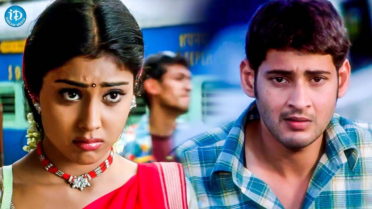 Mahesh Babu & Shriya Saran Latest Movie Scene | Mahesh Babu Latest ...