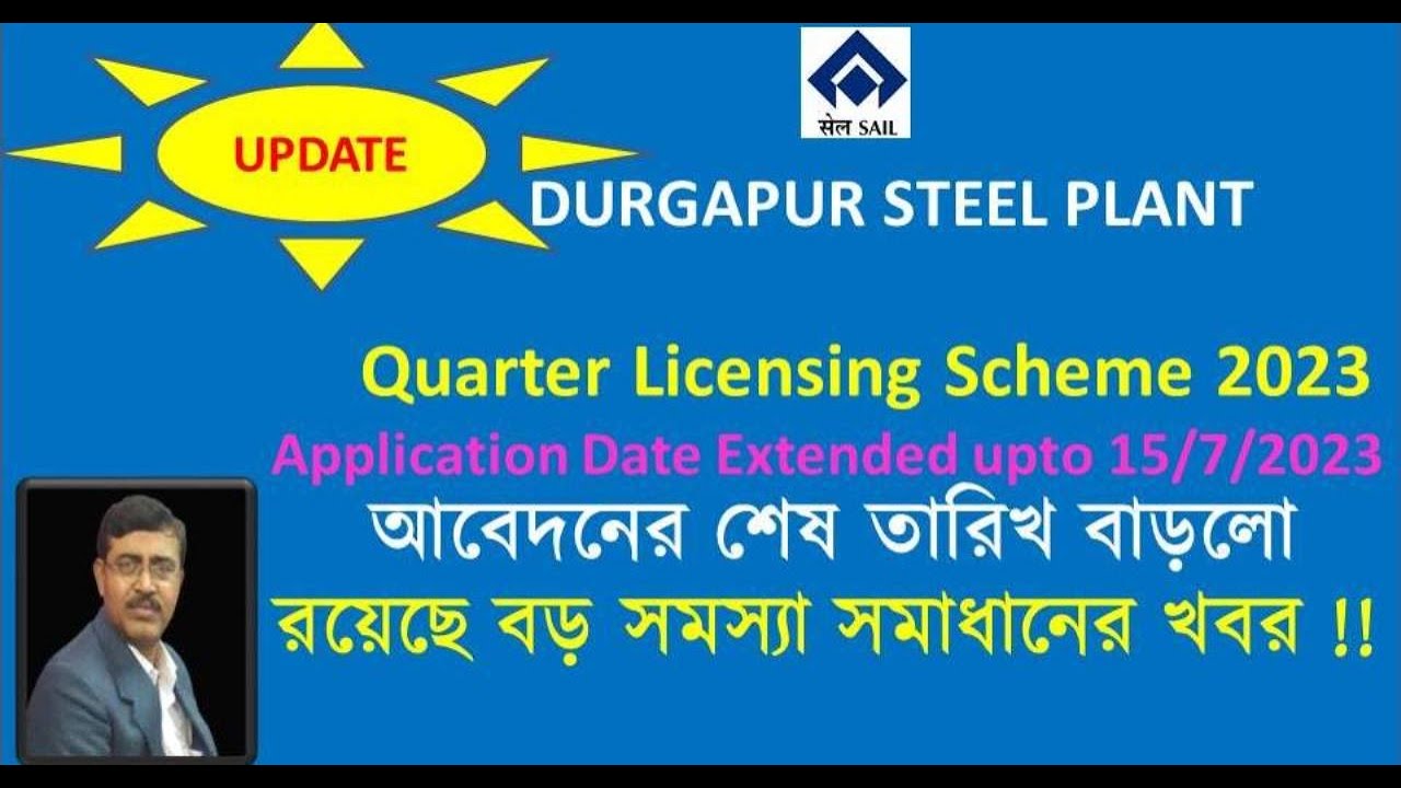 Great News / DSP Quarter Licensing Scheme 2023 / New Updates / Get ...