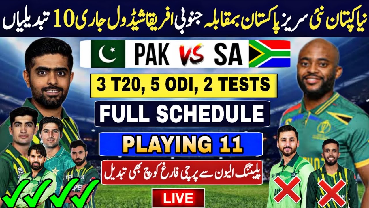 Pakistan vs south africa next series Full schedule 2025 | 10 big ...