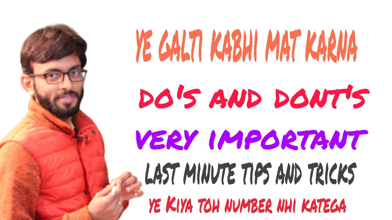 What To Do In Physics Board Exam Last Minute Tips Do s And Don t What To Do In Physics Board Exam Last Minute Tips Do s And Don t