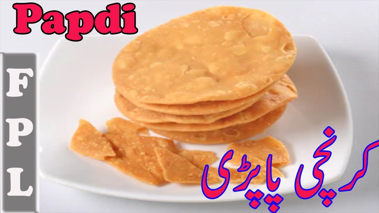 How to make Papri for Chaats - Papdi Ramadan Special Recipe - Homemade ...
