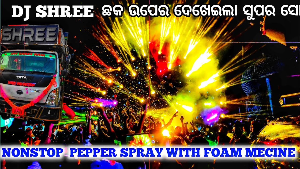 Dj shree new setup | Dj shree ଛକ ଉପେର ଦେଖେଇଲା ସୁପର ସୋ | Nonstop pepper ...