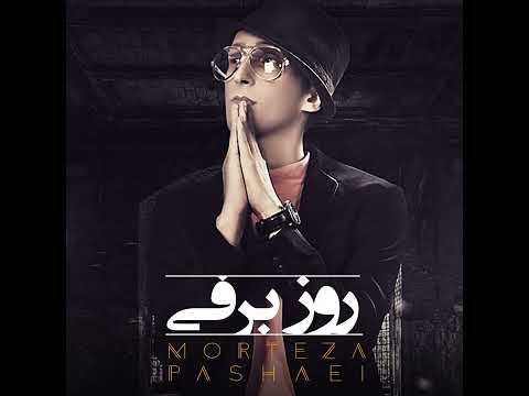 Behtarin Surud Mortaza Poshaei \