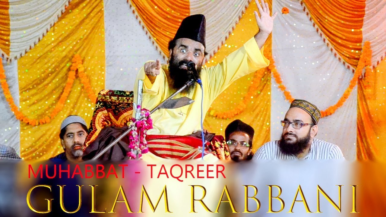 Muhabbat - maulana gulam rabbani ki - full hd - jabardast taqreer 2018 ...