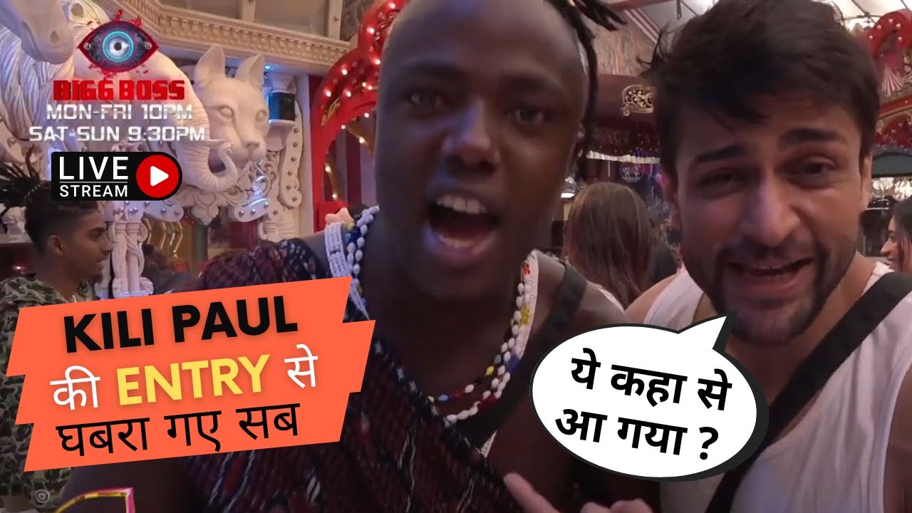 Bigg Boss 16 Killi Paul Entry - YouTube