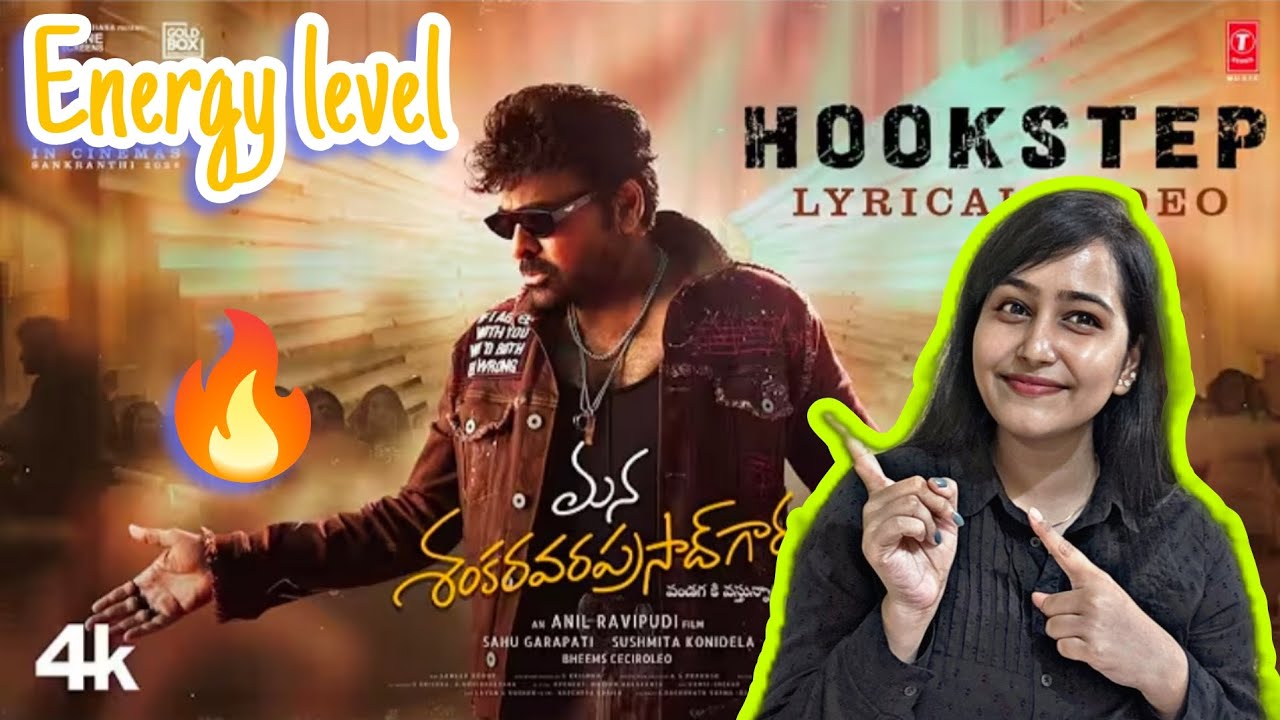 Hook Step Lyrical Reaction 🔥| ManaShankaravaraprasad Garu | Chiranjeevi ...