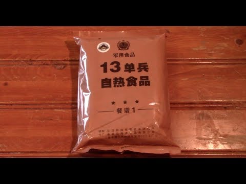 MRE Review - Chinese Ration Type 13 Menu No 1 - YouTube