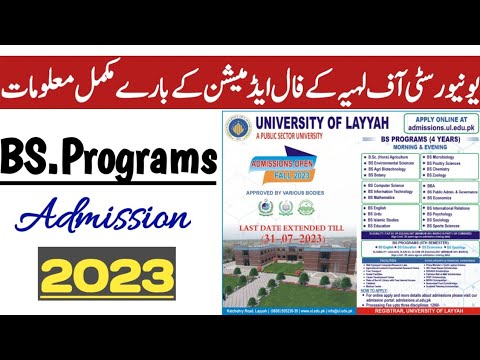 UL | University of Layyah | Layyah BS Programs Admissions Fall 2023 ...