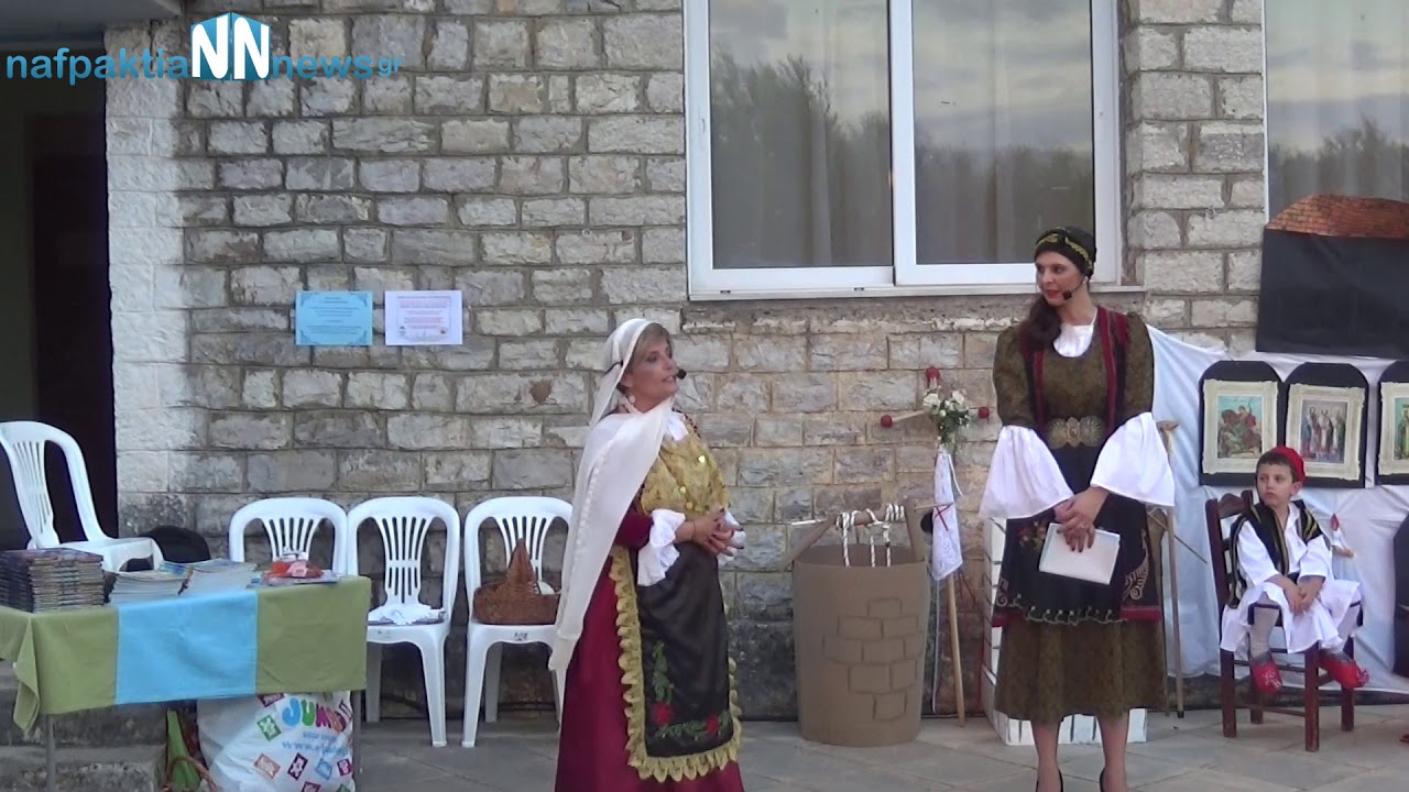 Παραδοσιακός γάμος στον Πλατανίτη - YouTube