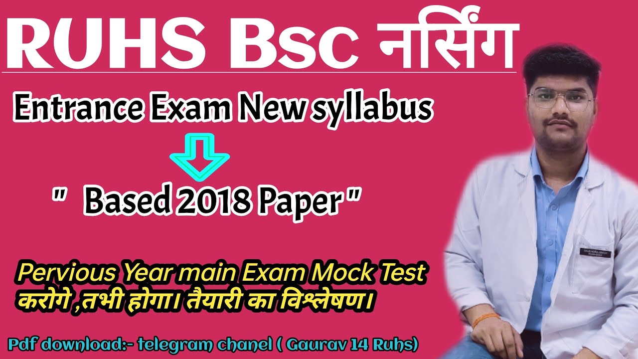 RUHS BSC NURSING ENTRANCE EXAM 2022 23 Pervious Paper Model Paper ruhs-bsc-nursing-entrance-exam-2022-23-pervious-paper-model-paper