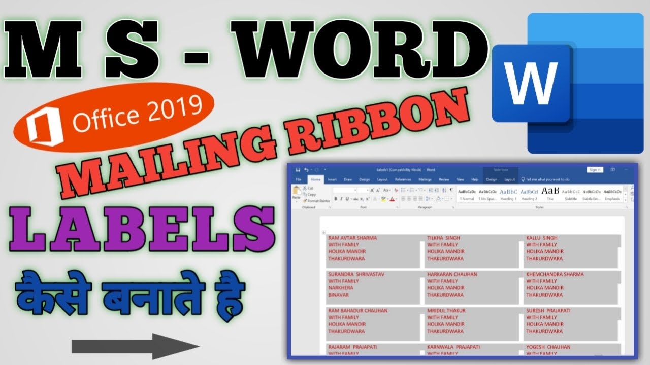 MS-WORD 2019 || MAILINGS RIBBON में MAIL MERGE में LABELS बनाने की ...