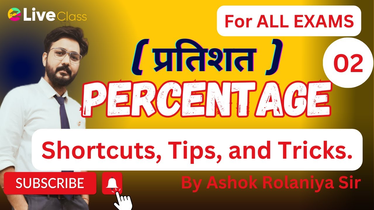 #2 Percentage Problems | Tricks And Shortcuts | % Fraction | % Change ...