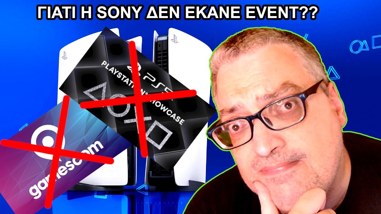 ΓΙΑΤΙ Η SONY ΔΕΝ ΕΚΑΝΕ ΜΕΓΑΛΟ EVENT?? - YouTube