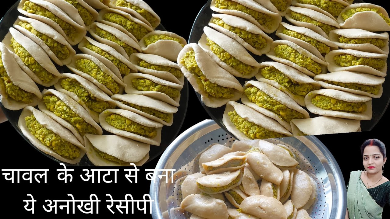 चावल के फारे #Gojhha recipe# UP ke lagbhag sabhi gharo me banane wali ...