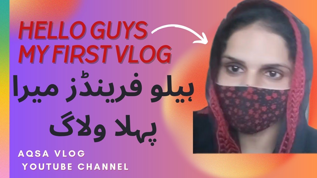 Hello Guys My First Vlog VIP & Interested Vlog - YouTube