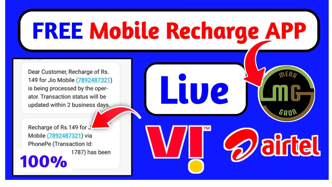 free mobile recharge app today | free mobile recharge kaise kare 2023 ...