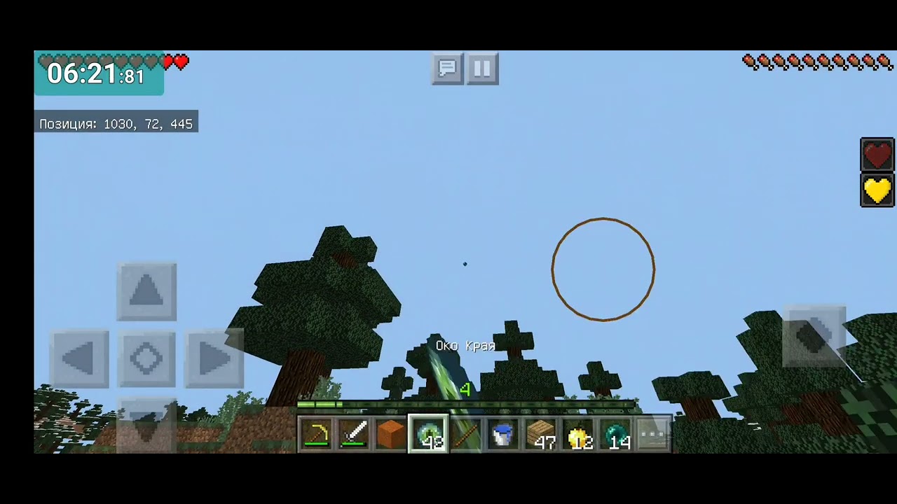 Minecraft Bedrock Edition (Mobile) — Speedrun Any% [RS] — 08:16.680 ...