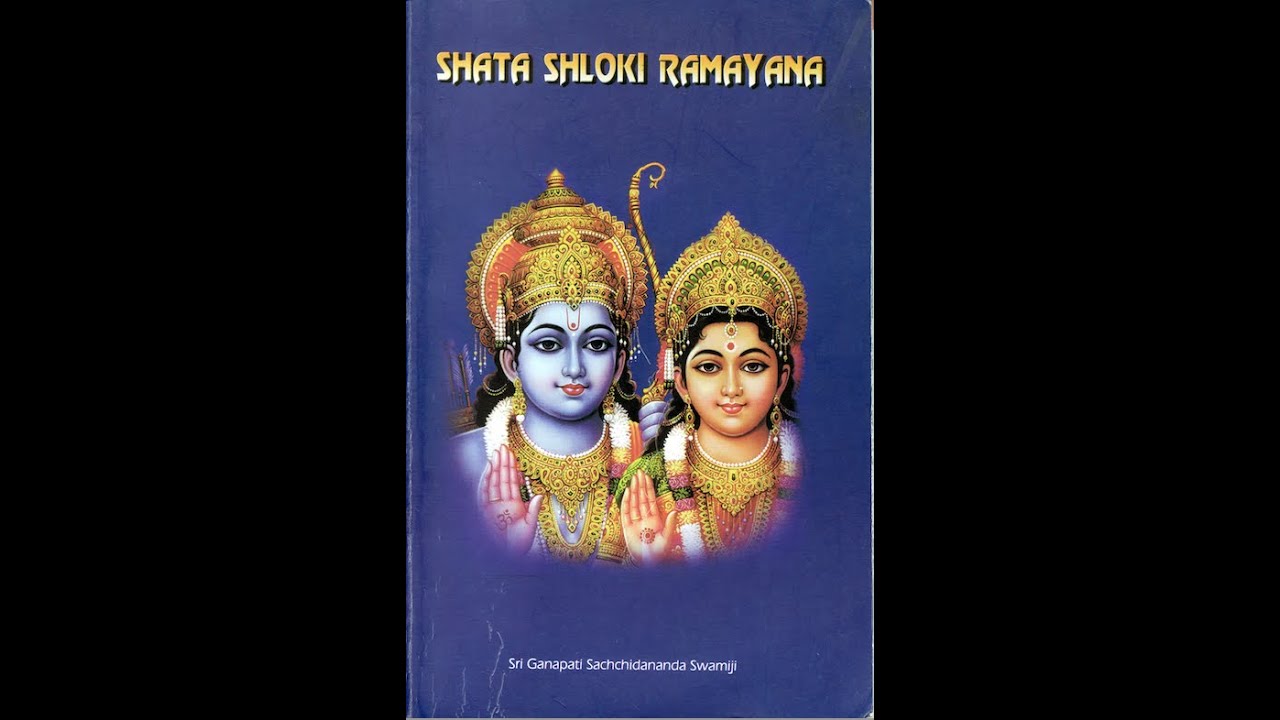 Sage Valmiki's Shatashloki Ramayana rendered by His Holiness Sri ...