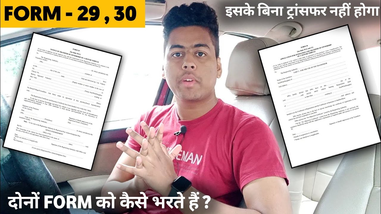 Form 29 And 30 Sample Filled Hindi 29 30 