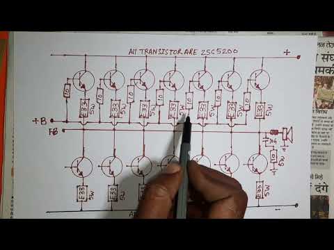 NPN transistor based output stage circuit diagram study for 1500w amplifier
