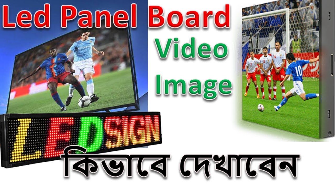Led display video।hd 2018 led software tutorial।Led sign display video ...
