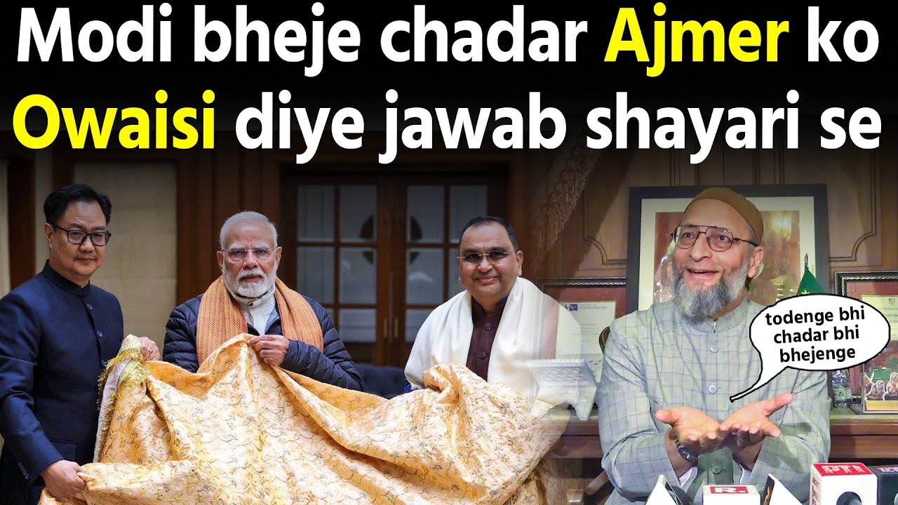 Ajmer Sharif dargah ko Modi bheje chadar Asaduddin Owaisi bhadke Modi ...