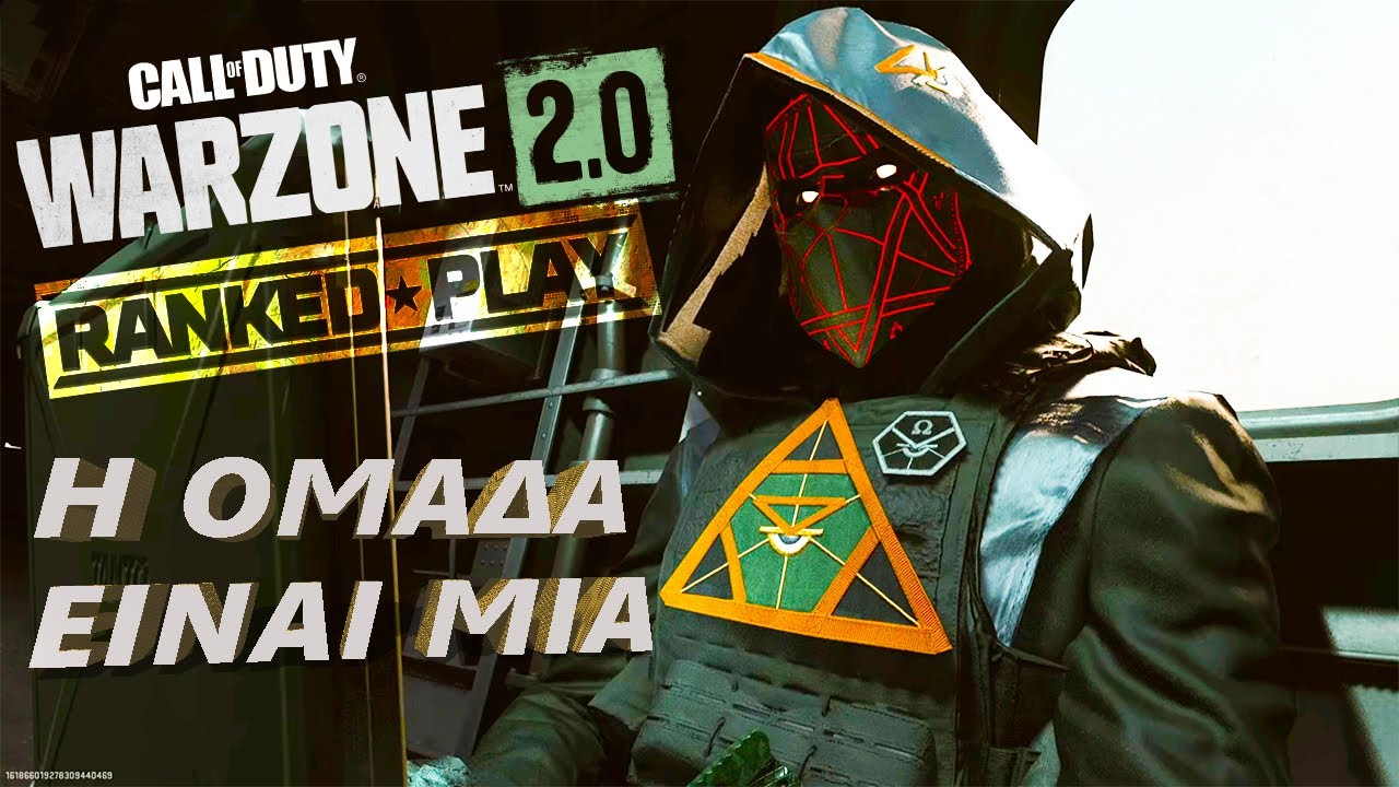 *ΤΟ ΠΡΩΤΟ WIN*Warzone 2 Ranked Play Πολεμώντας για την Κορυφή! - YouTube