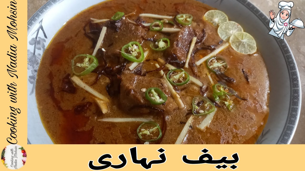 BEEF NIHARI RECIPE |BONG BEEF NIHARI |MAZEDAR JHAT PAT NIARI RECIPE BY ...
