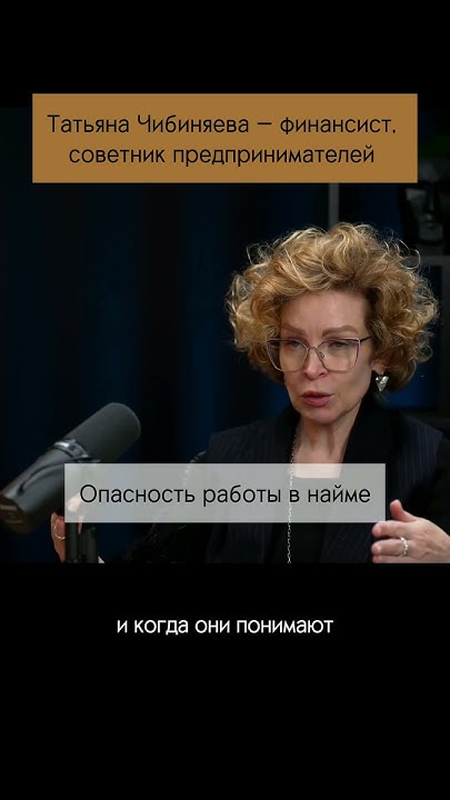 Опасность работы в найме Youtube