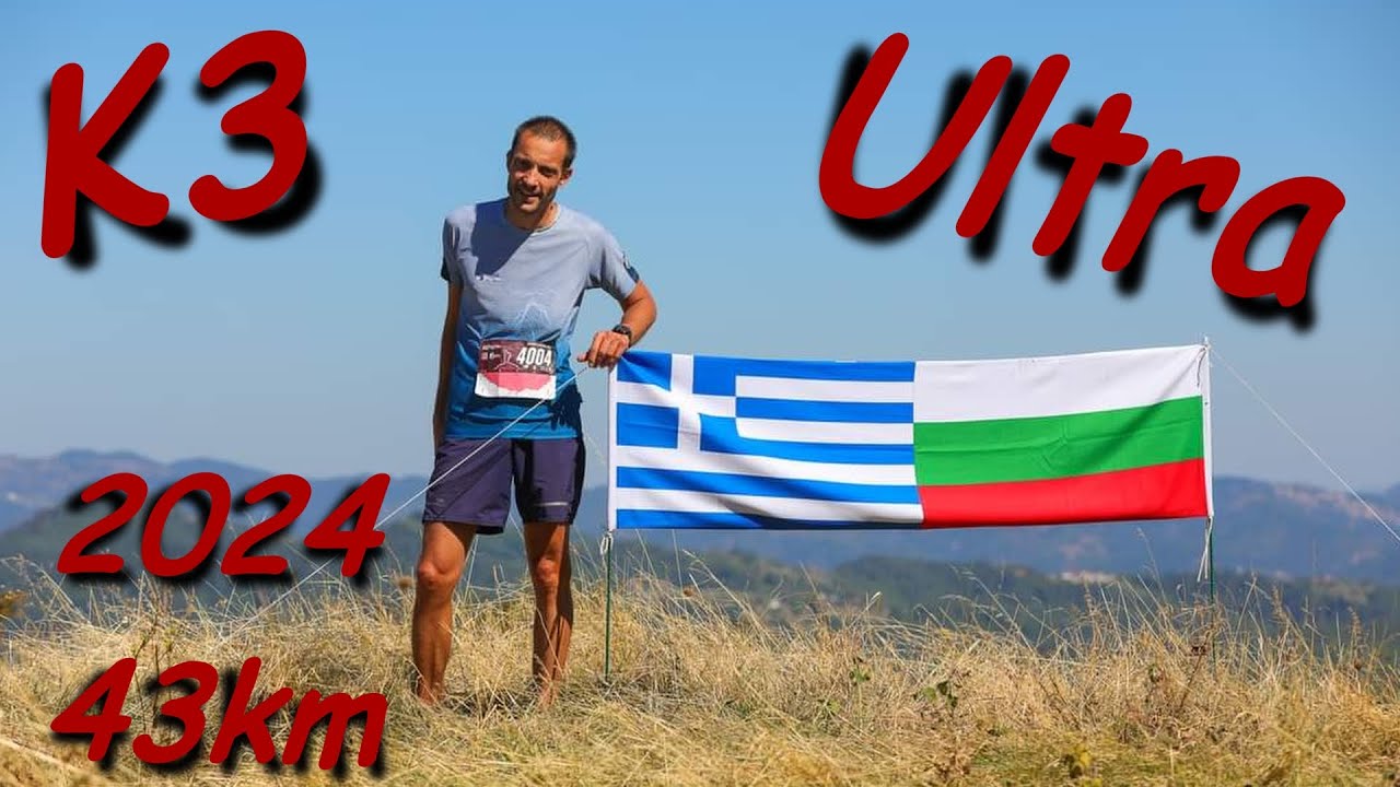 K3 ultra (43km) - YouTube