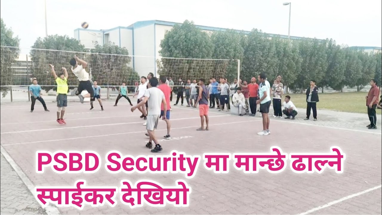 PSBD Security मा मान्छे ढाल्ने स्पाईकर देखियो | The UAE | My Security ...