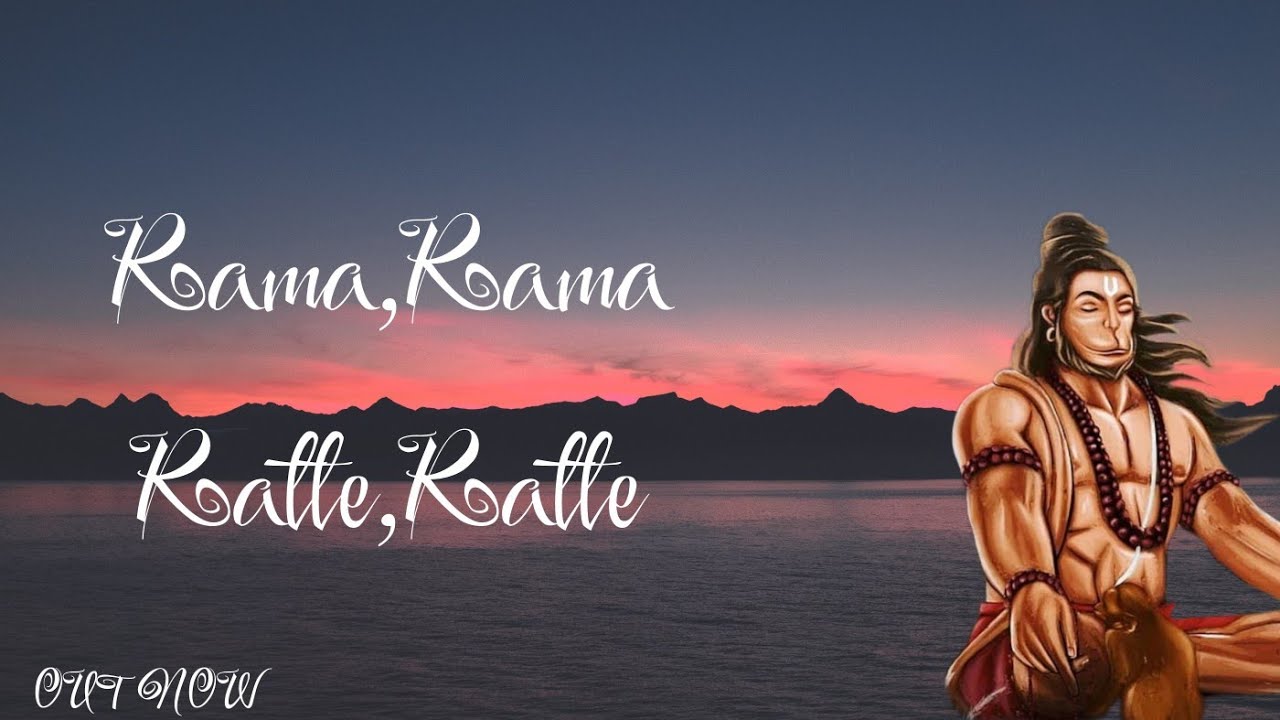 Rama Rama Ratte Ratte Beet gyi umariya|| Ram ji best Bhajan || 2024 ...