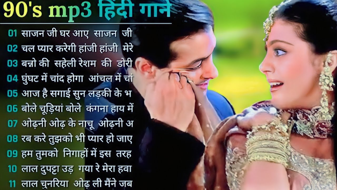 Hindi Gana🌹Sadabahar Song 💖हिंदी गाने 💔Purane Gane Mp3 💕Filmi Gaane ...
