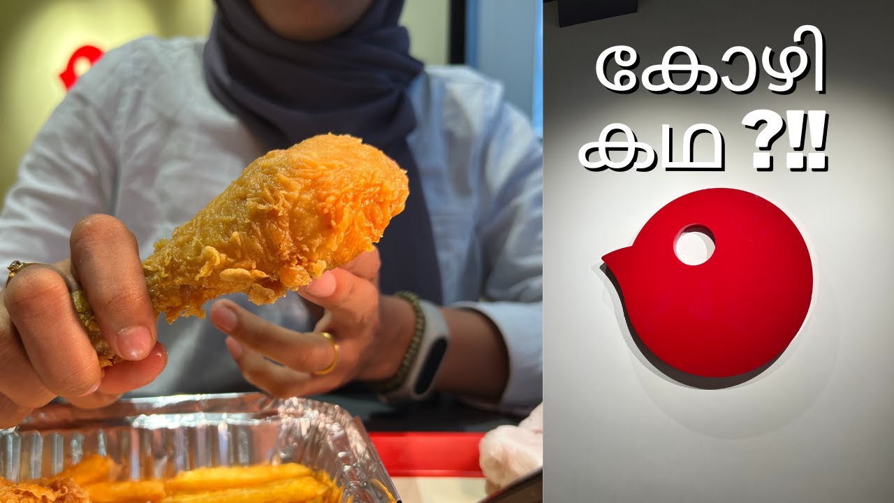 Chicken Story, Calicut - YouTube