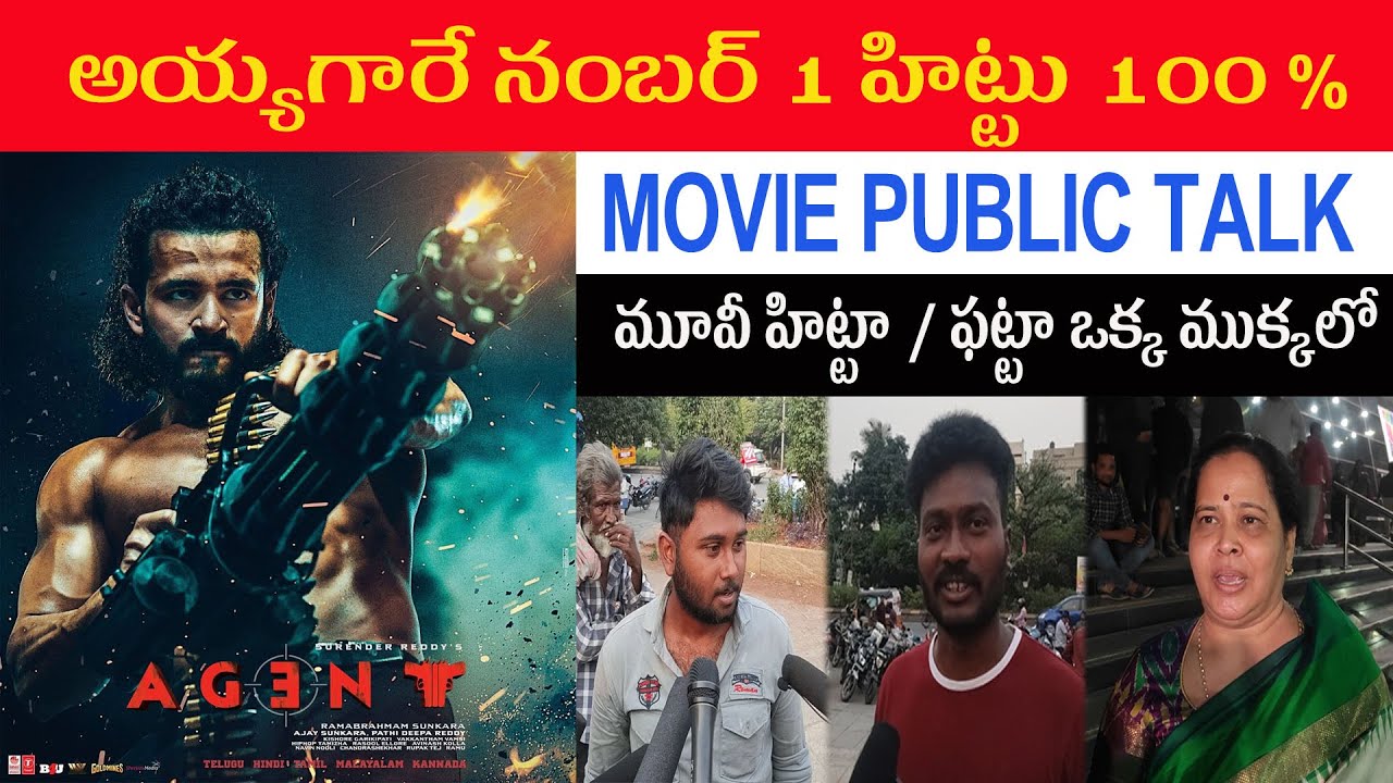 Agent Movie premier show public talk | agent movie review | agent ...