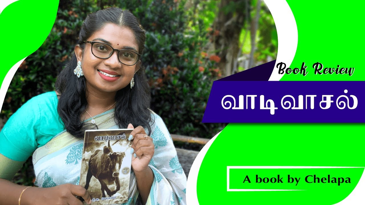 Vaadivasal | Book Review | Fiction | Tamil Book | Subamalar Selvanathan ...