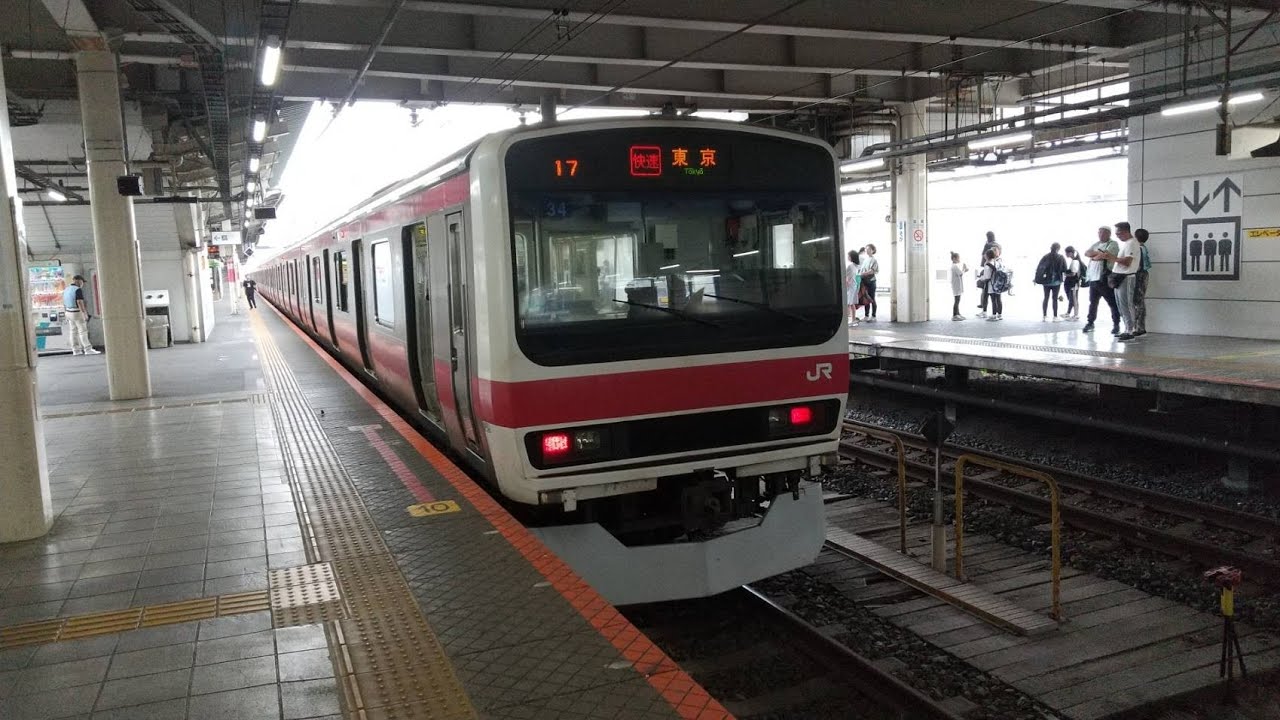 【京葉線にただ1人の209系】209系500番台ケヨ34編成 快速東京行き 蘇我駅発着シーン - YouTube