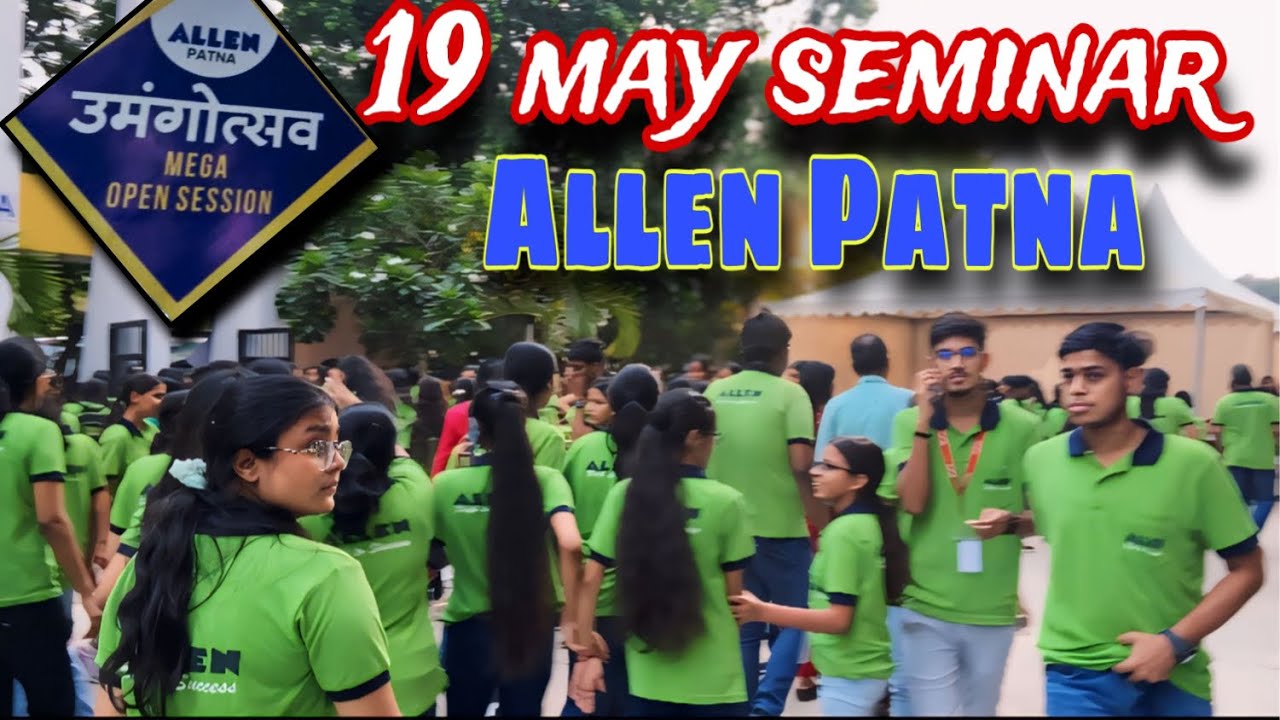 Allen Patna seminar Utsav🔥|| Allen seminar bapu sabhagar 💯 - YouTube