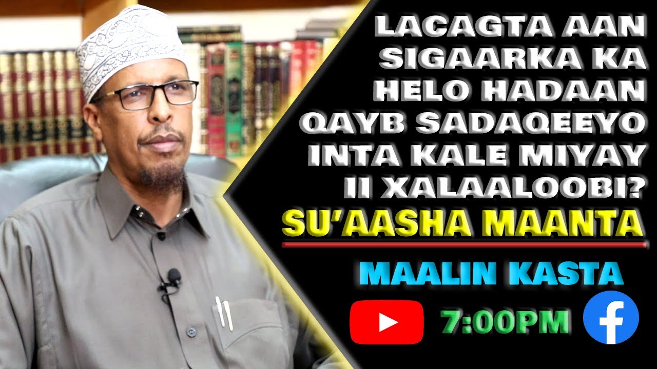 LACAGTA AAN SIGAARKA KA HELO HADAAN QAYB SADAQEEYO INTA KALE MIYAY II ...