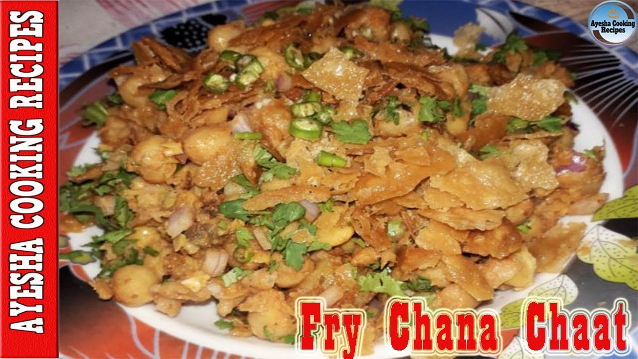 Fry Chana Chaat Recipe - Ayesha Cooking Recipes - YouTube