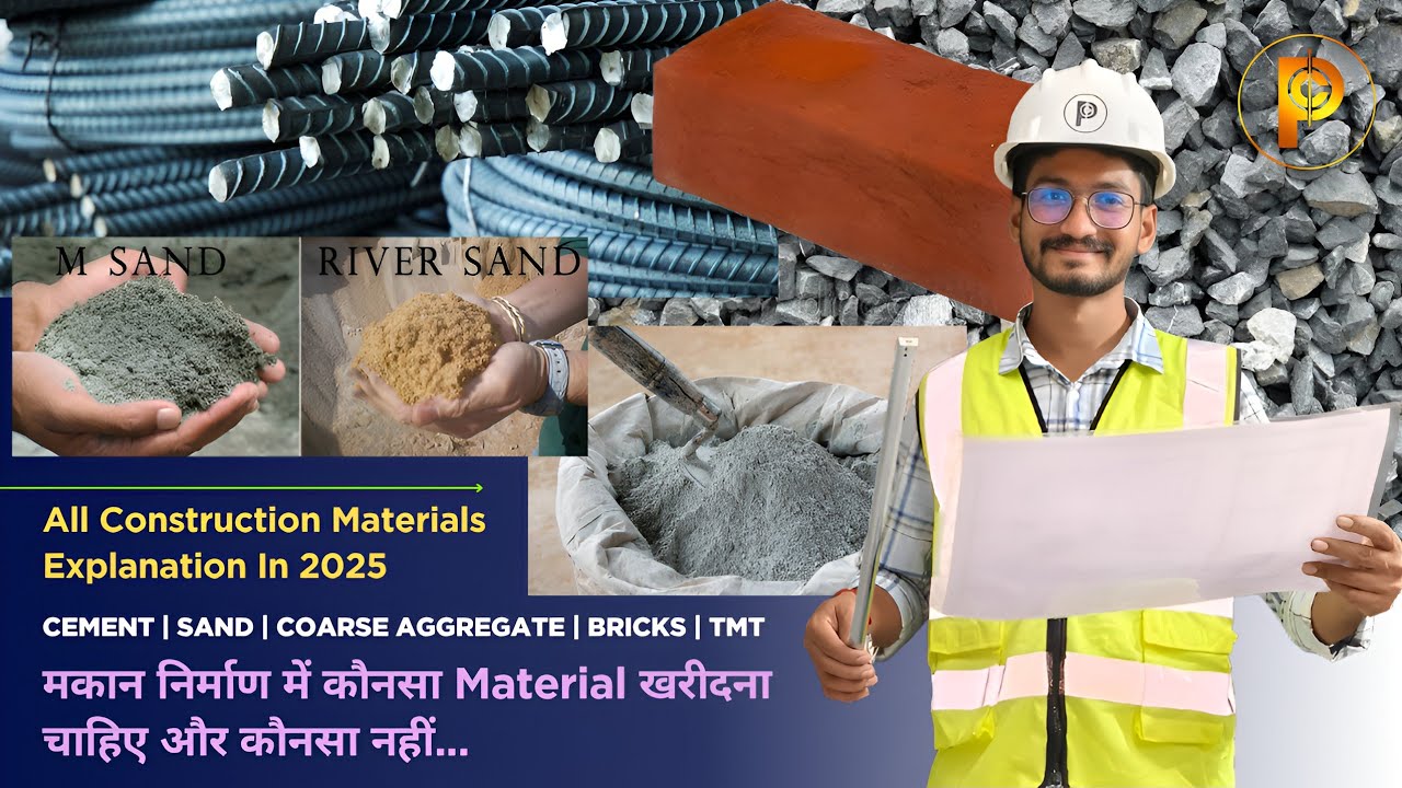 Building Construction Materials Explained | Full Site Material Guide in ...