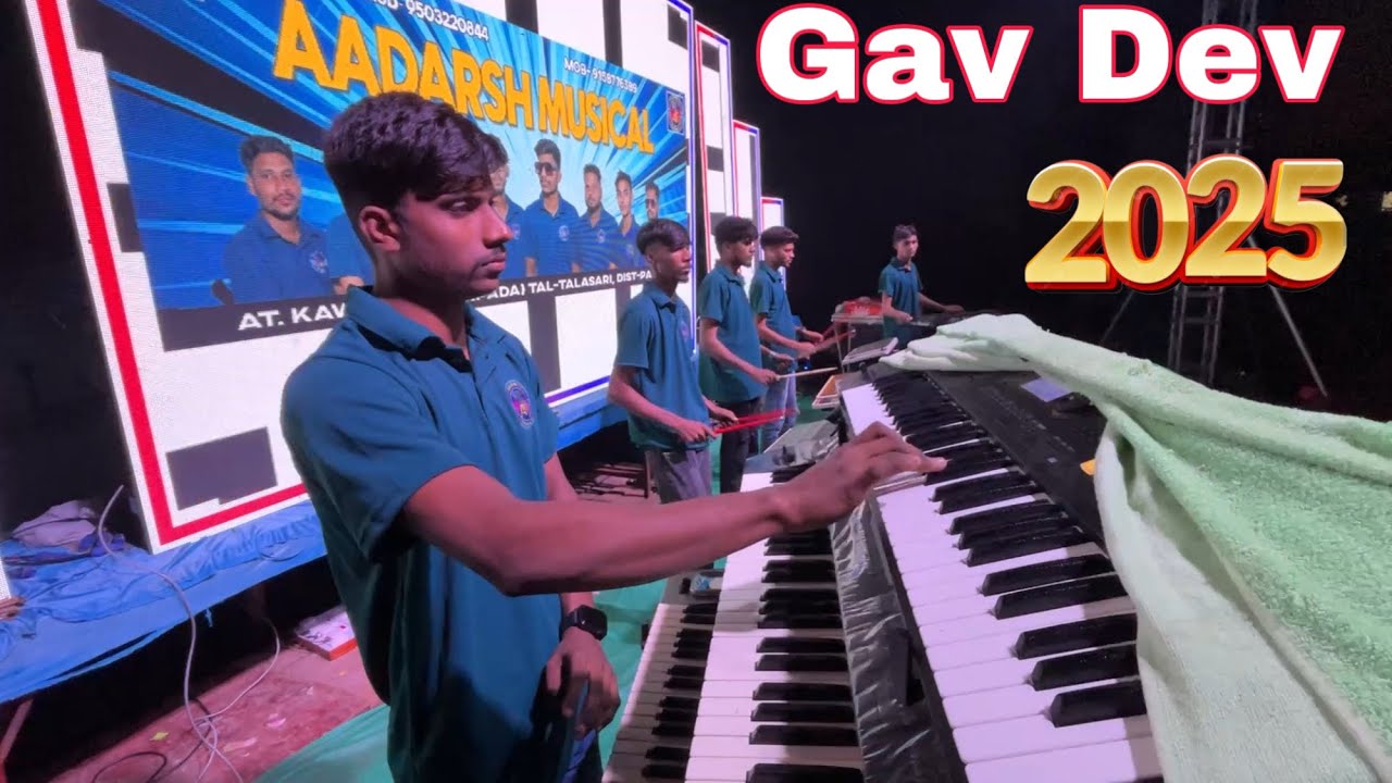 Gav Dev Bramhanwadi Aadarsh Musical Full Setup Adivasi Sanskrit Dev New ...
