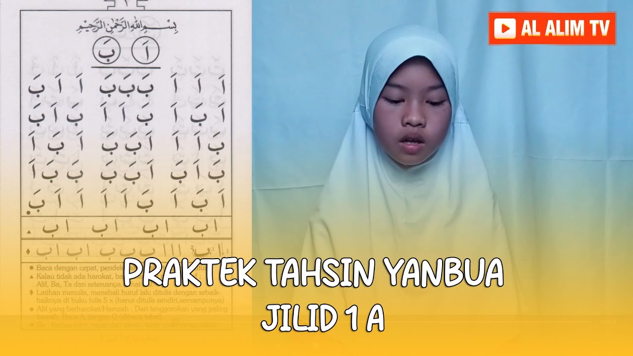 PRAKTEK TAHSIN YANBUA JILID 1A ANAK | ACA (KELAS 4 SD) - YouTube