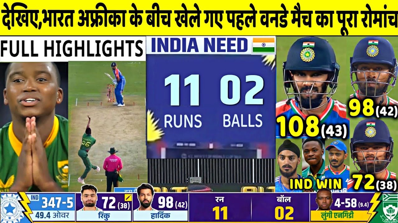 IND VS SA 1st One Day Match Full Highlights: INDIA vs SOUTH AFRICA 1st ...