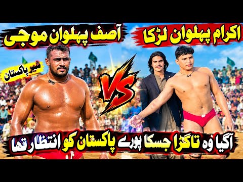 Asif pehlwan Mochi Vs Ikram pehlwan Lurka l Kushti official 18 September 2026