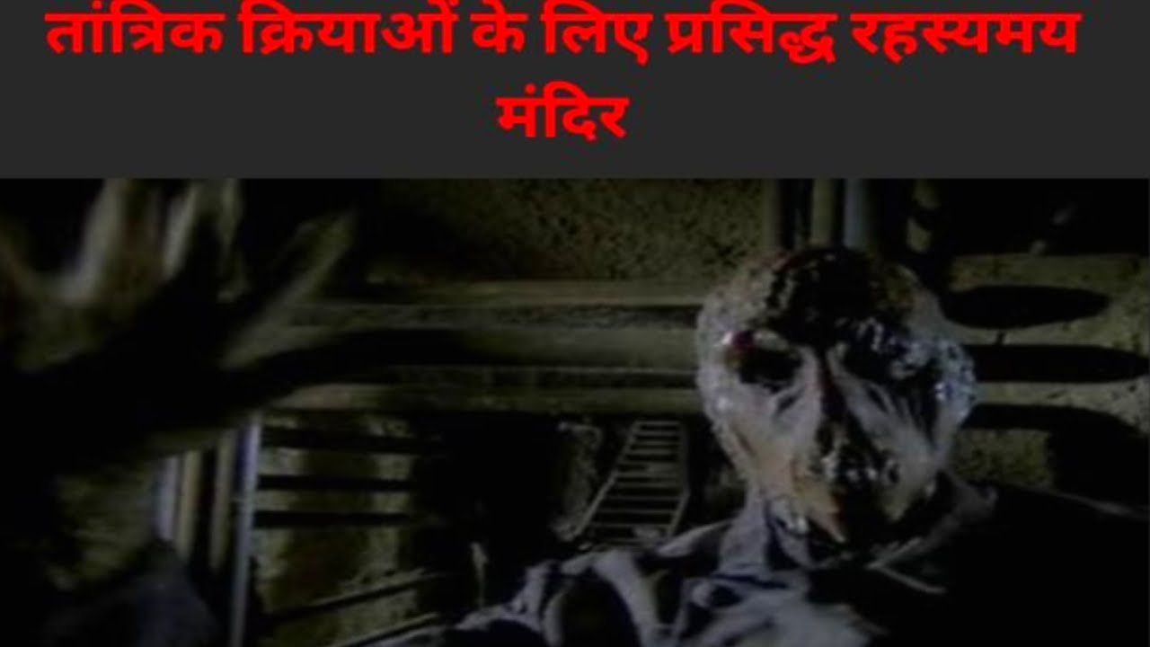 Best Hindi Horror Kahani | Horror Kahani | Best Hindi Kahani | - YouTube