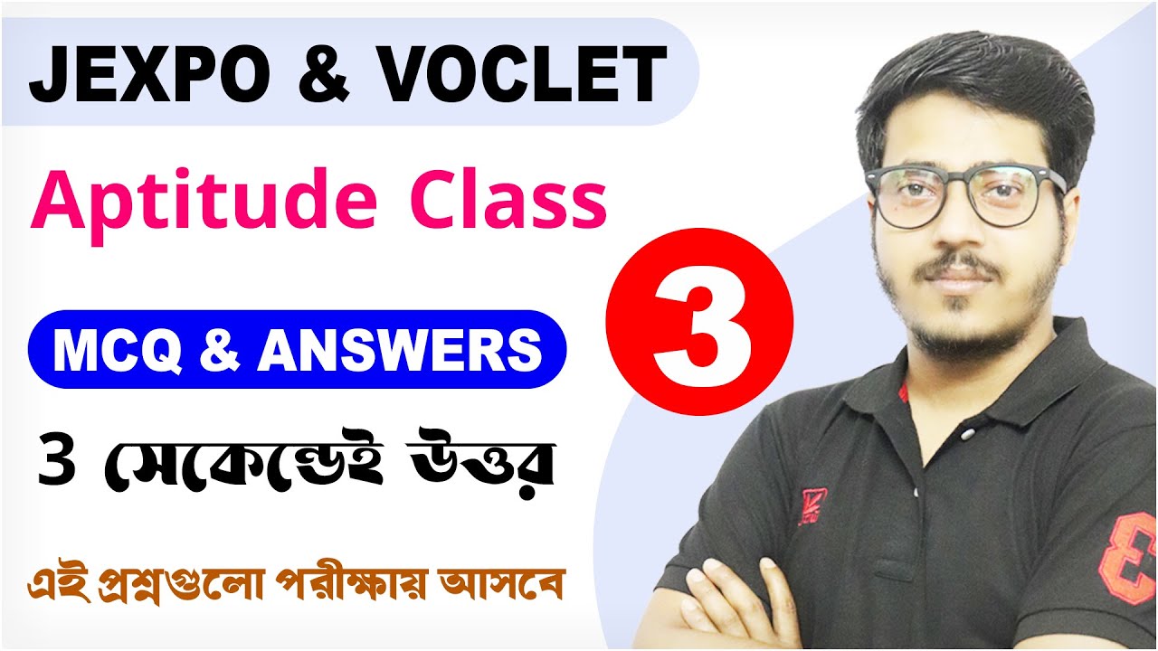 Aptitude MCQ Question & Answers || JEXPO 2023 || VOCLET 2023 || Pabitra ...