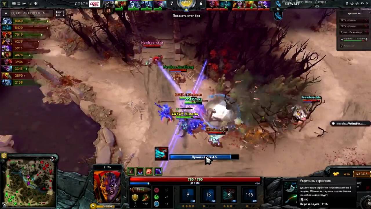 CDEC -vs- NEWBEE Comeback - YouTube