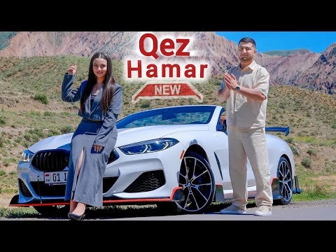 Erik Karoyan & Nare Melkonyan - Qez Hamar 2025